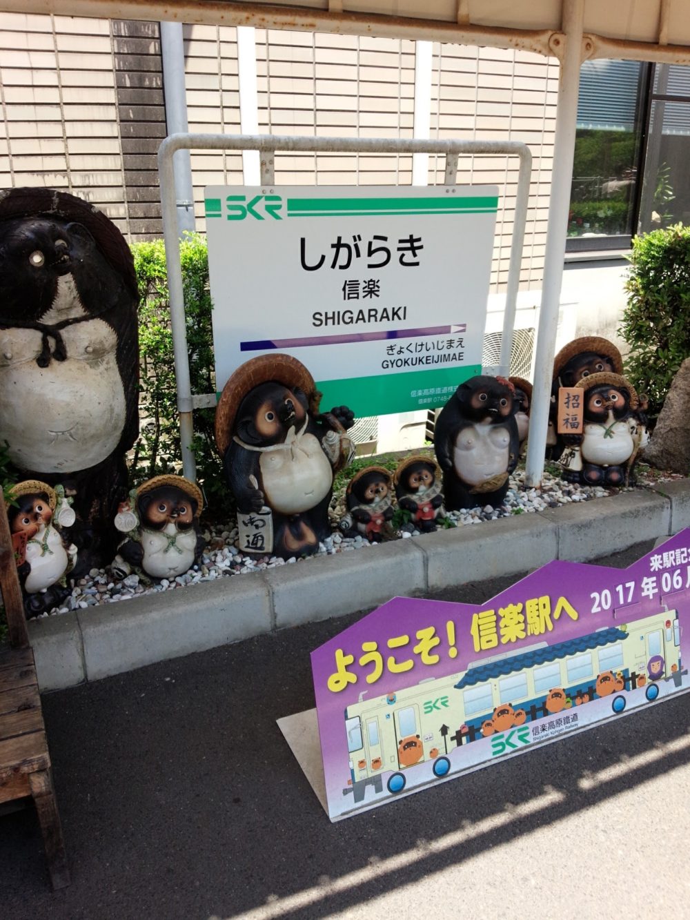 【hioliのお知らせ】9/21～9/23はhioli臨時休業です│セラミックアートマーケット期間は信楽窯焼きアップルパイ | 滋賀県甲賀市 ...