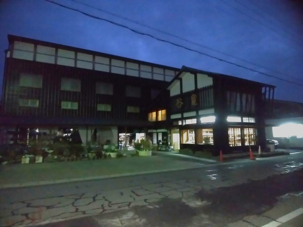 【メディア情報】12/3のよ～いドン！でhioliを放送頂きました│夢のとなりの人間国宝さんに認定してもらった！ | 滋賀県甲賀市信楽町の ...